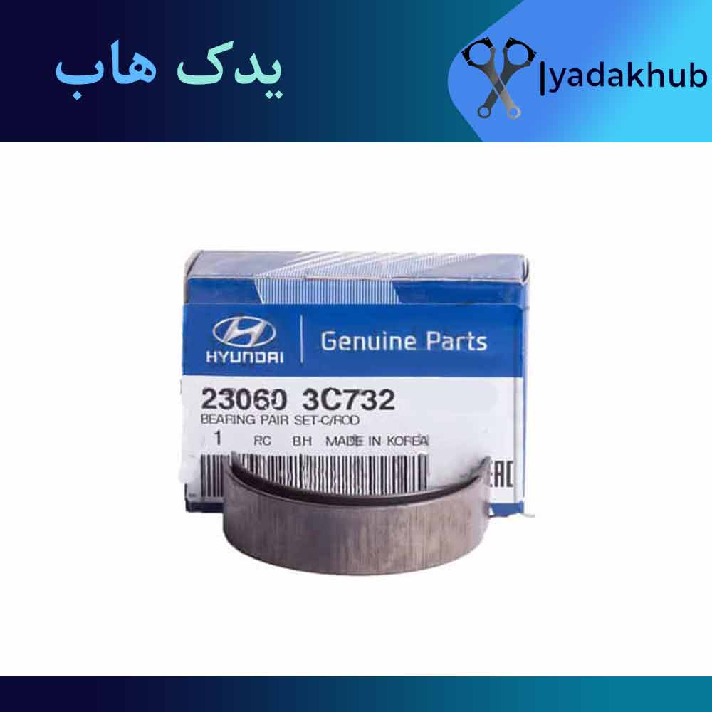 یاتاقان متحرک استاندارد قهوه ای جنسیس | یدک هاب